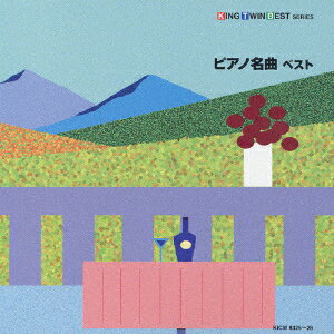 ・アーティスト Various, ルービンシュタイン, ホラーク(ヤン), チモフェーエワ(リューボフ), 角聖子, リシネフスキー(ジェーン・エバ), パネンカ(ヤン), 松谷翠, デームス(イエルク), リグット(ブルーノ); 柴野さつ...