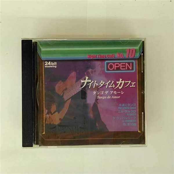 ・アーティスト Various ・タイトル ナイトタイムカフェ タンゴデアモーレ ・レーベル・型番 ・フォーマット CD ・コンディション(盤) 良い (VG+) ・コンディション(ジャケット) ・コンディション(帯) オビなし ・特記事項...