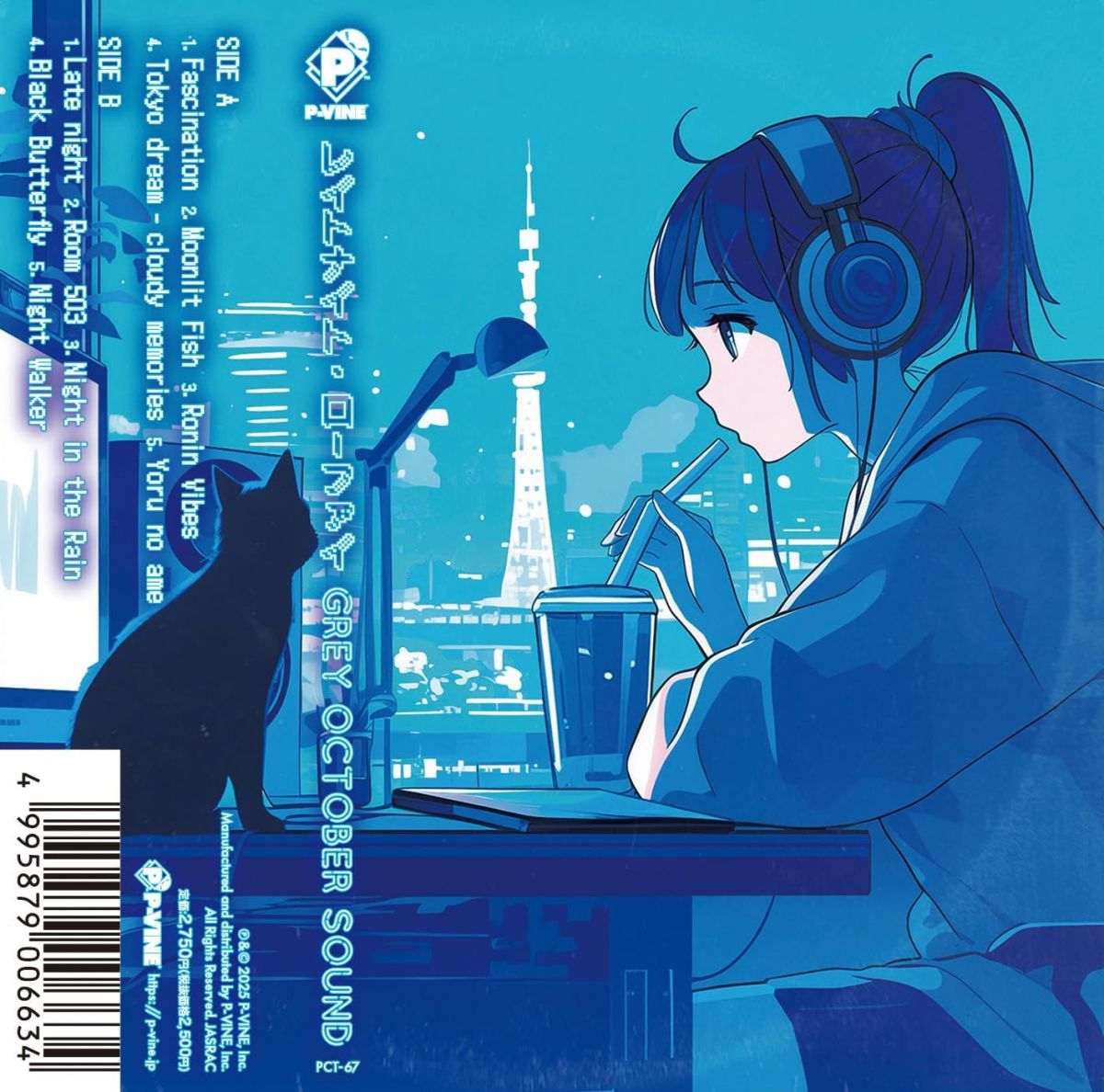 ・アーティスト Grey October Sound ・タイトル レイトナイト・ローファイ (完全限定生産盤) ・レーベル・型番 P-VINE PCT67 ・フォーマット カセットテープ ・コンディション(盤) 新品 (M) ・コンディショ...