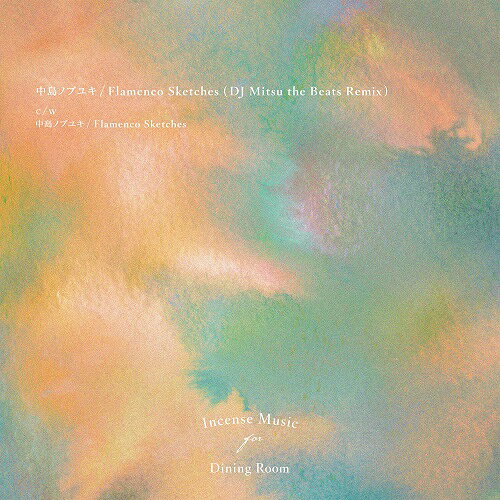 ・アーティスト 中島ノブユキ ・タイトル Flamenco Sketches ・レーベル・型番 INSENSE MUSIC WORKS IMWVR1062 ・フォーマット 7インチレコード ・コンディション(盤) 新品 (M) ・コンディシ...