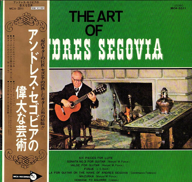 ・アーティスト Andres Segovia ・タイトル アンドレス・セゴビア の偉大な芸術 ・レーベル・型番 MCA MCA2011 ・フォーマット LPレコード ・コンディション(盤) 非常に良い(EX) ・コンディション(ジャケット)...