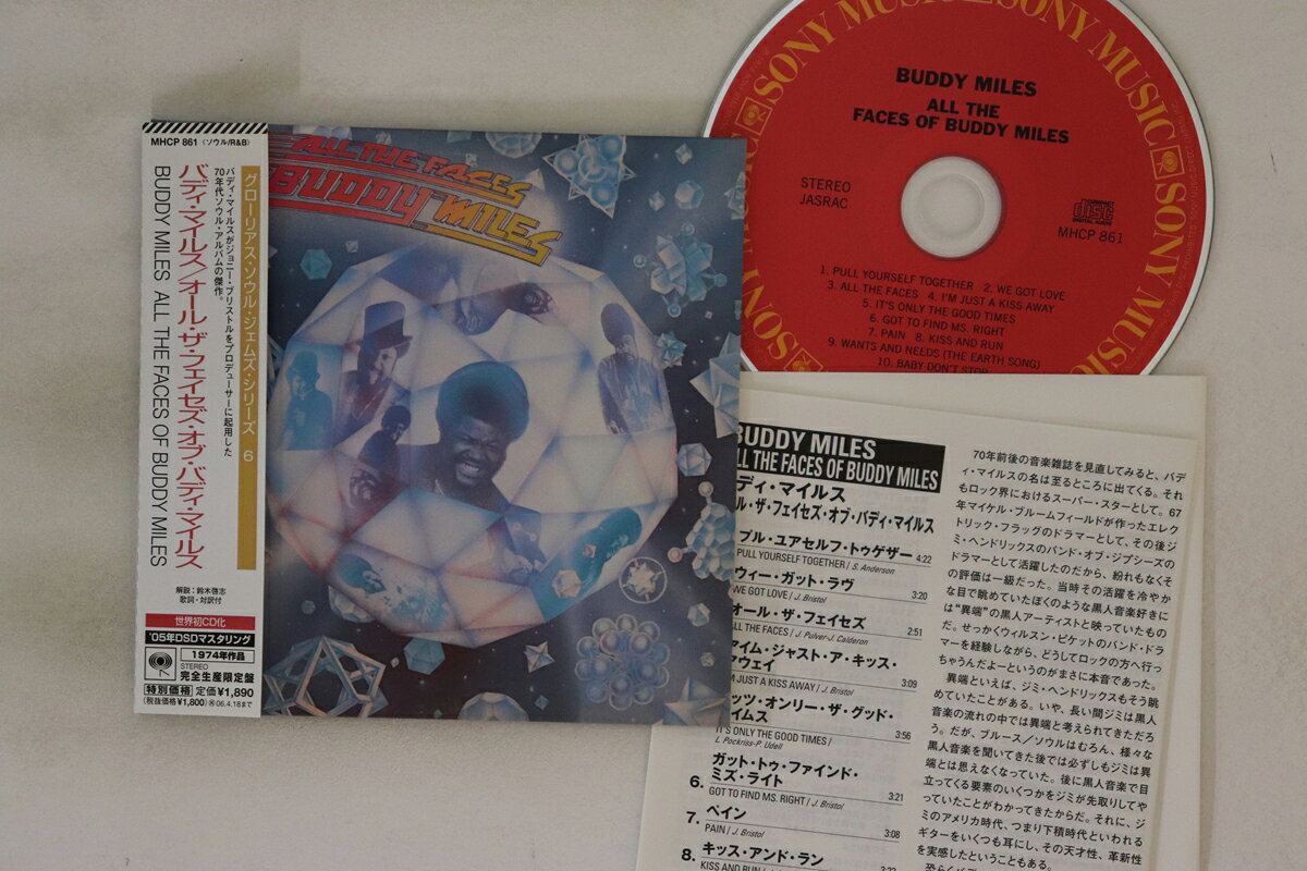 ・アーティスト Buddy Miles ・タイトル All The Faces Of Buddy Miles ・レーベル・型番 SONY MHCP861 ・フォーマット CD ・コンディション(盤) 非常に良い(EX) ・コンディション(ジ...