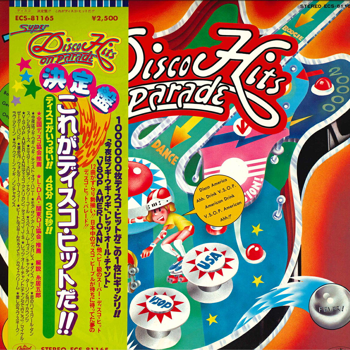 ・アーティスト Various ・タイトル Super Disco Hits On Parade ・レーベル・型番 CAPITOL ECS81165 ・フォーマット LPレコード ・コンディション(盤) 非常に良い(EX) ・コンディション...