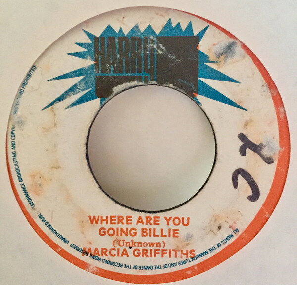 ・アーティスト Marcia Griffiths, Bob & Marcia ・タイトル Where Are You Going Billie / Rocking Good Way ・レーベル・型番 Harry J Records NONE...