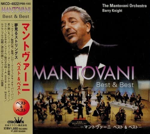 ・アーティスト マントヴァーニ ・タイトル マントヴァーニ ベスト & ベスト PBB-105 ・レーベル・型番 ・フォーマット CD ・コンディション(盤) 非常に良い(EX) ・コンディション(ジャケット) ・コンディション(帯) オビ...