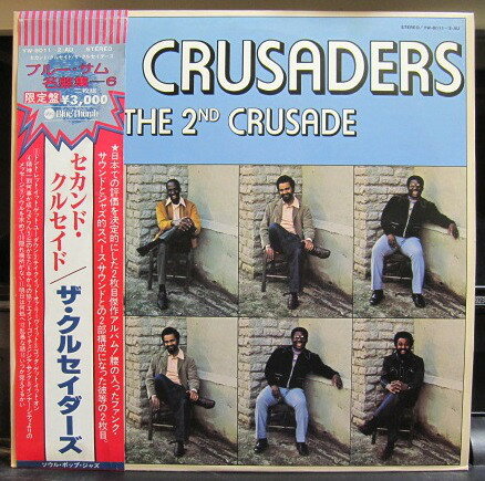 ・アーティスト Crusaders ・タイトル 2nd Crusade ・レーベル・型番 ABC YW80112AU ・フォーマット LPレコード ・コンディション(盤) 非常に良い(EX) ・コンディション(ジャケット) 良い (VG+)...