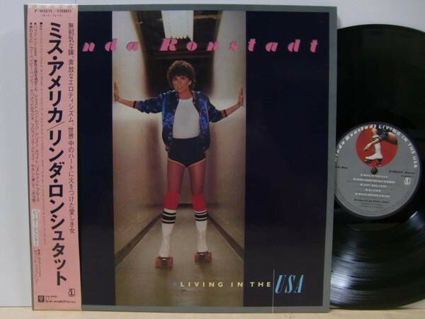 ・アーティスト Linda Ronstadt ・タイトル Living In The USA ・レーベル・型番 ASYLUM P10521Y1 ・フォーマット LPレコード ・コンディション(盤) 非常に良い(EX) ・コンディション(ジャ...