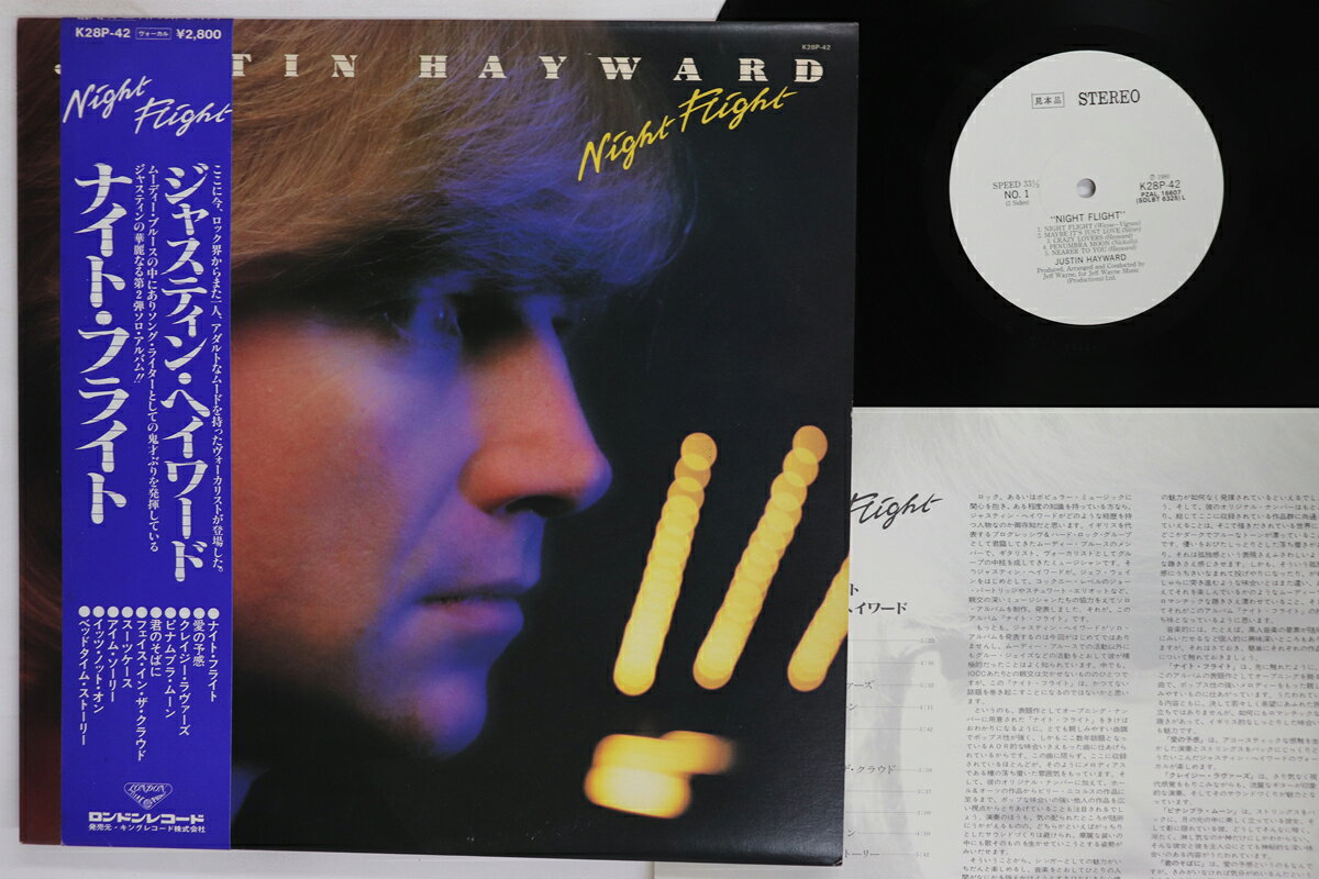 ・アーティスト Justin Hayward (Moody Blues) ・タイトル Night Flight ・レーベル・型番 LONDON K28P42PROMO ・フォーマット LPレコード ・コンディション(盤) 非常に良い(EX)...