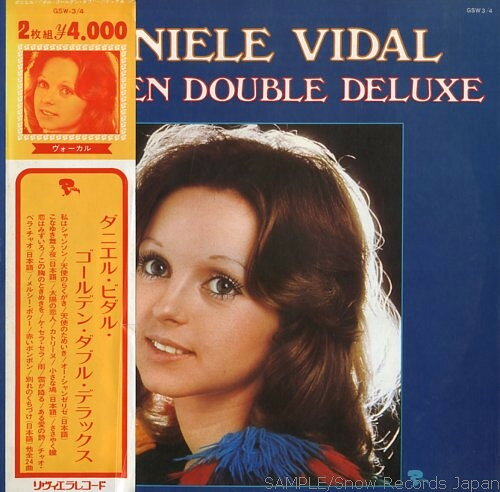 ・アーティスト Daniele Vidal ・タイトル Golden Double Deluxe ・レーベル・型番 RIVIERA GSW34 ・フォーマット LPレコード ・コンディション(盤) 非常に良い(EX) ・コンディション(ジャ...