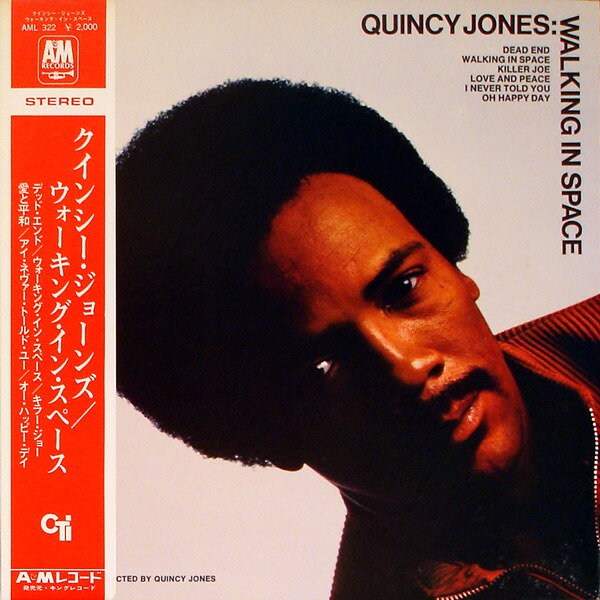 ・アーティスト Quincy Jones ・タイトル Walking In Space ・レーベル・型番 A&M AML322 ・フォーマット LPレコード ・コンディション(盤) 良い (VG+) ・コンディション(ジャケット) 可 (V...