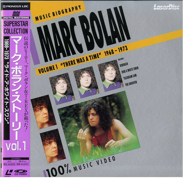 ・アーティスト Marc Bolan ・タイトル Vol. 1 There Was A Time 1968-1973 ・レーベル・型番 VIRGIN SM0453351 ・フォーマット レーザーディスク ・コンディション(盤) 非常に良い(...