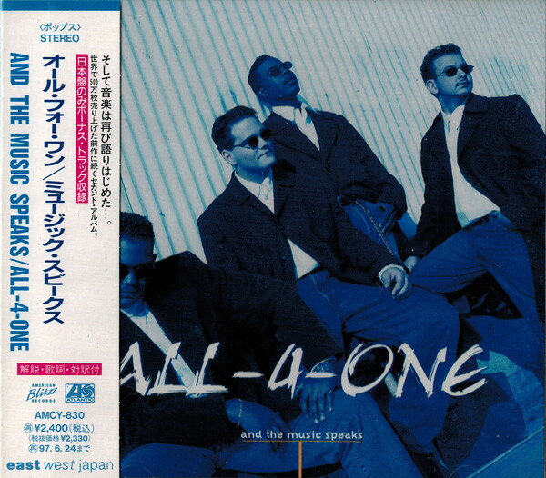 ・アーティスト オール・フォー・ワン ・タイトル ミュージック・スピークス ・レーベル・型番 Atlantic AMCY830 ・フォーマット CD ・コンディション(盤) 良い (VG+) ・コンディション(ジャケット) ・コンディション...