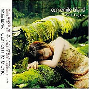 ・アーティスト Emi Fujita ・タイトル Camomile Blend ・レーベル・型番 Leafage PCCA01938 ・フォーマット CD ・コンディション(盤) 良い (VG+) ・コンディション(ジャケット) ・コンディ...
