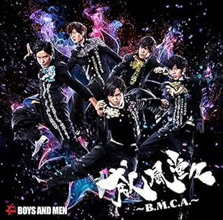 ・アーティスト BOYS & MEN ・タイトル 威風堂々-b.m.c.a.- (誠盤) ・レーベル・型番 UNIVERSAL UICV9232 ・フォーマット CD ・コンディション(盤) 良い (VG+) ・コンディション(ジャケット)...