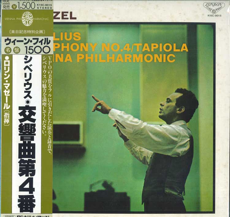 ・アーティスト Lorin Maazel, Vienna Philharmonic Orchestra ・タイトル シベリウス: 交響曲第4番, 交響詩 タピオラ ・レーベル・型番 LONDON K15C9015 ・フォーマット LPレコー...