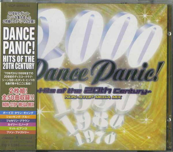 ・アーティスト Various ・タイトル Dance Panic! -Hits Of The 20th Century- ・レーベル・型番 Victor, Fantasy, Telstar VICP6089394 ・フォーマット CD ・...