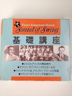 ・アーティスト Various ・タイトル ザッツ・アメリカン・ドリーム「ザ・サウンド・オブ・スイング」vol.1-基礎講座(入門編) ・レーベル・型番 BMG BVCJ700102 ・フォーマット CD ・コンディション(盤) 可 (VG...