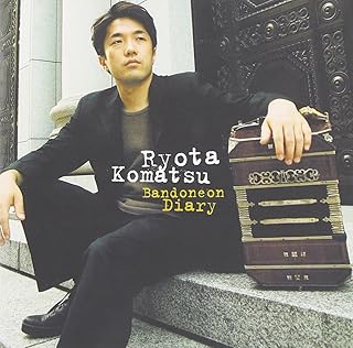 ・アーティスト 小松亮太 ・タイトル バンドネオン・ダイアリー ・レーベル・型番 SONY SICC10029 ・フォーマット CD ・コンディション(盤) 良い (VG+) ・コンディション(ジャケット) ・コンディション(帯) オビあり...