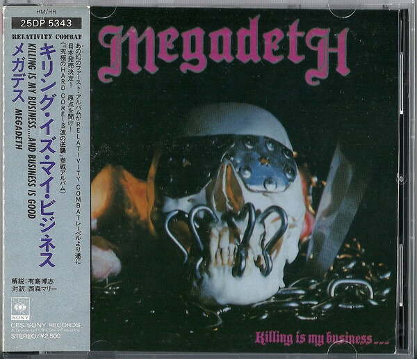 ・アーティスト Megadeth ・タイトル Killing Is My Business... And Business Is Good! ・レーベル・型番 CBS/Sony 25DP5343 ・フォーマット CD ・コンディション(盤)...