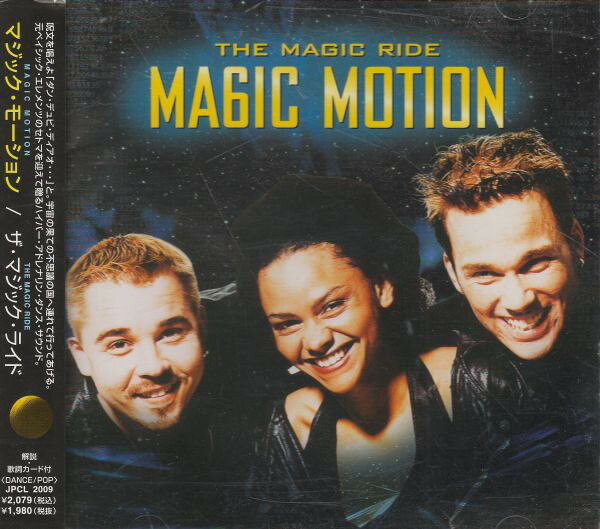 ・アーティスト Magic Motion ・タイトル The Magic Ride ・レーベル・型番 W Records JPCL2009 ・フォーマット CD ・コンディション(盤) 良い (VG+) ・コンディション(ジャケット) ・コ...