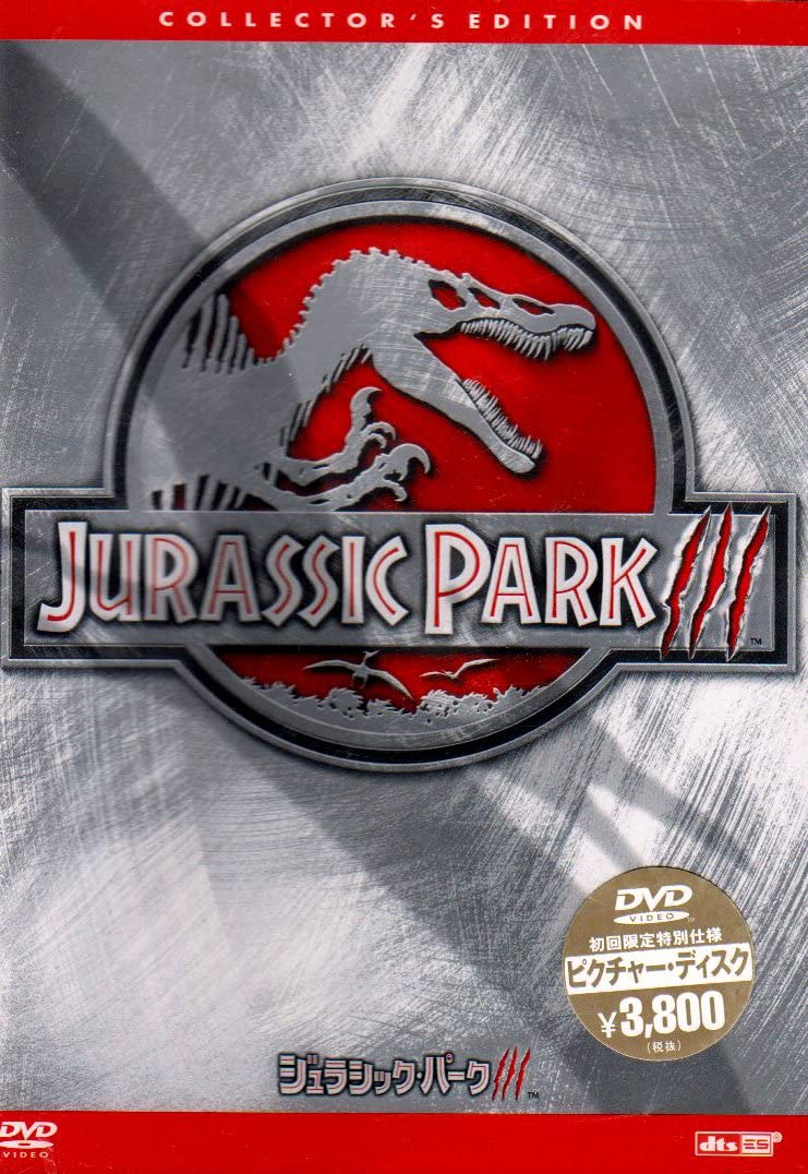 ・アーティスト 洋画 ・タイトル ジュラシック・パーク III ・レーベル・型番 ・フォーマット DVD ・コンディション(盤) 非常に良い(EX) ・コンディション(ジャケット) ・コンディション(帯) オビなし ・特記事項 サンプル画像...