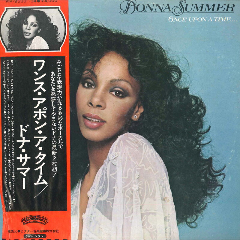 ・アーティスト Donna Summer ・タイトル Once Upon A Time ・レーベル・型番 CASABLANCA VIP95334 ・フォーマット LPレコード ・コンディション(盤) 良い (VG+) ・コンディション(ジャ...
