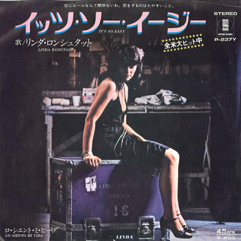 ・アーティスト Linda Ronstadt ・タイトル It's So Easy / Lo Siento Mi Vida ・レーベル・型番 ASYLUM P237Y ・フォーマット 7インチレコード ・コンディション(盤) 良い (VG+...