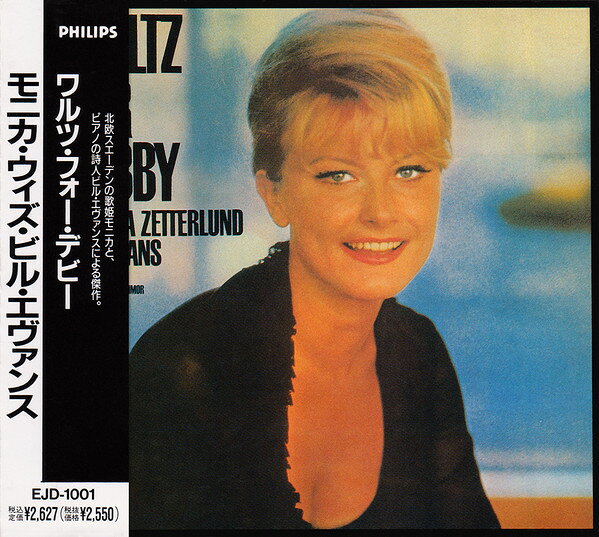 ・アーティスト Monica Zetterlund / Bill Evans ・タイトル Waltz For Debby ・レーベル・型番 Philips EJD1001 ・フォーマット CD ・コンディション(盤) 良い (VG+) ・コ...