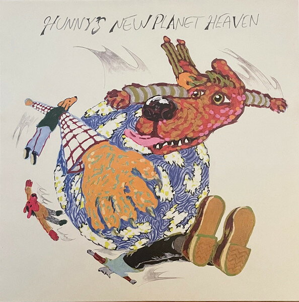 ・アーティスト Hunny ・タイトル Hunny's New Planet Heaven (Eco Mix Vinyl) ・レーベル・型番 EPITAPH 880211 ・フォーマット LPレコード ・コンディション(盤) 新品 (M) ...