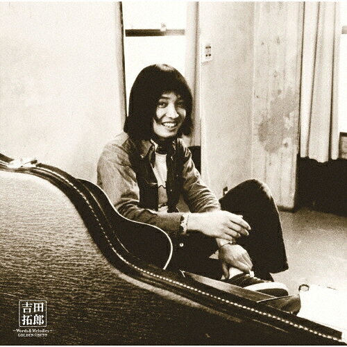 ・アーティスト 吉田拓郎 ・タイトル GOLDEN☆BEST 吉田拓郎 -Words&Melodies- (Blu-specCD2) ・レーベル・型番 Sony Music Direct MHCL3115960 ・フォーマット CD ・コン...