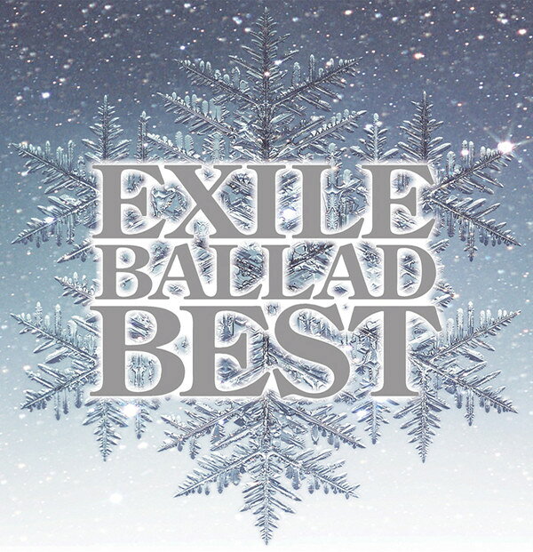 ・アーティスト Exile ・タイトル EXILE BALLAD BEST(DVD付) ・レーベル・型番 Rhythm Zone RZCD46089B ・フォーマット CD ・コンディション(盤) 非常に良い(EX) ・コンディション(ジャ...