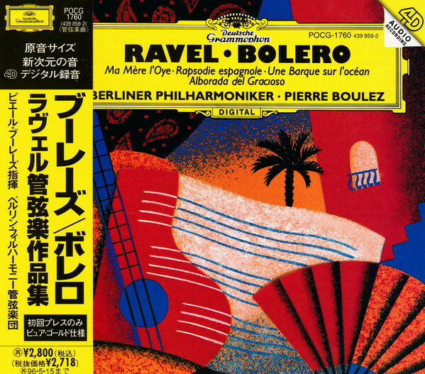 ・アーティスト Maurice Ravel : Berliner Philharmoniker / Pierre Boulez ・タイトル Bol?ro ? Ma M?re L'Oye ? Rapsodie Espagnole ? Une ...