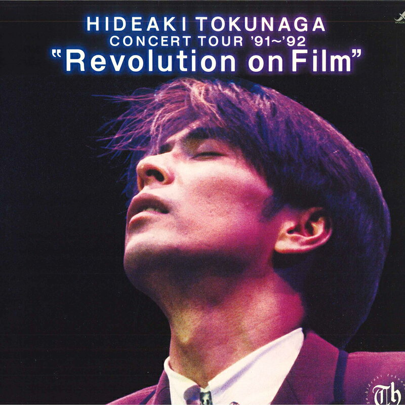 ・アーティスト 徳永英明 ・タイトル REVOLUTION ON FILM ・レーベル・型番 APOLLON APLF4009 ・フォーマット レーザーディスク ・コンディション(盤) 良い (VG+) ・コンディション(ジャケット) 良い...