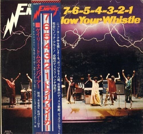 ・アーティスト Gary Toms Empire ・タイトル 7-6-5-4-3-2-1 Blow Your Whistle ・レーベル・型番 EPIC ECPO72 ・フォーマット LPレコード ・コンディション(盤) 可 (VG) ・コ...