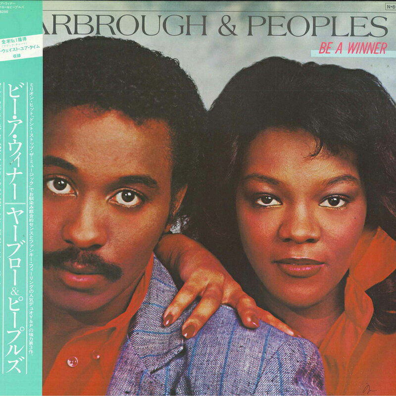 ・アーティスト Yarbrough & Peoples ・タイトル Be A Winner ・レーベル・型番 TOTAL EXPERIENCE RPL8250 ・フォーマット LPレコード ・コンディション(盤) 非常に良い(EX) ・コン...