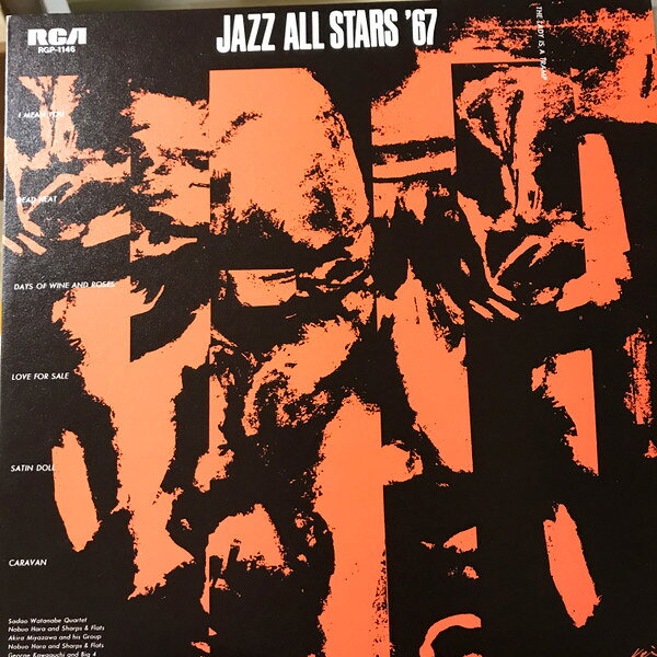 ・アーティスト Various ・タイトル Jazz All Stars '67 ・レーベル・型番 RCA RGP1146 ・フォーマット LPレコード ・コンディション(盤) 非常に良い(EX) ・コンディション(ジャケット) 良い (V...