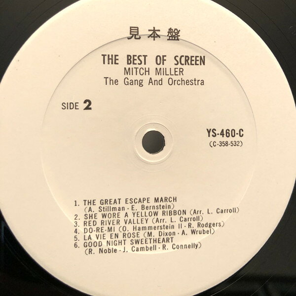 ・アーティスト Mitch Miller The Gang & Orchestra ・タイトル Best Of Screen ・レーベル・型番 NIPPON COLUMBIA YS460C ・フォーマット LPレコード ・コンディション(盤...