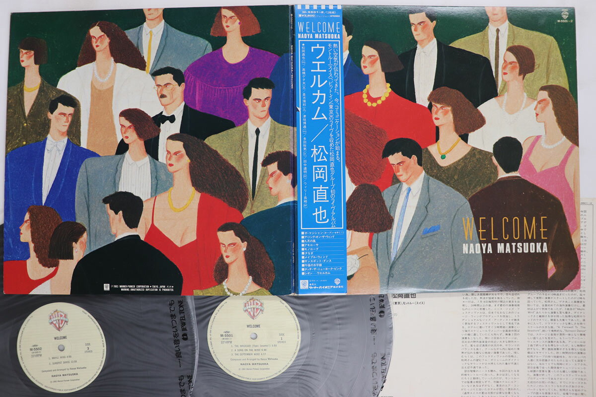 ・アーティスト 松岡直也 ・タイトル Welcome ・レーベル・型番 WARNER BROS M55012 ・フォーマット LPレコード ・コンディション(盤) 良い (VG+) ・コンディション(ジャケット) 良い (VG+) ・コンデ...
