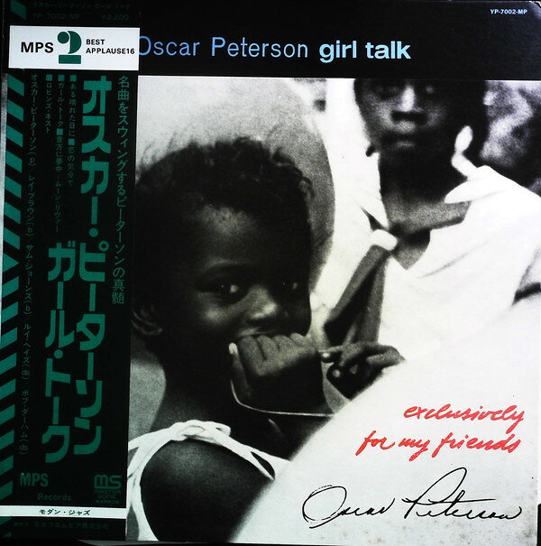 ・アーティスト Oscar Peterson ・タイトル Girl Talk ・レーベル・型番 MPS YP7002MP ・フォーマット LPレコード ・コンディション(盤) 非常に良い(EX) ・コンディション(ジャケット) 良い (VG...
