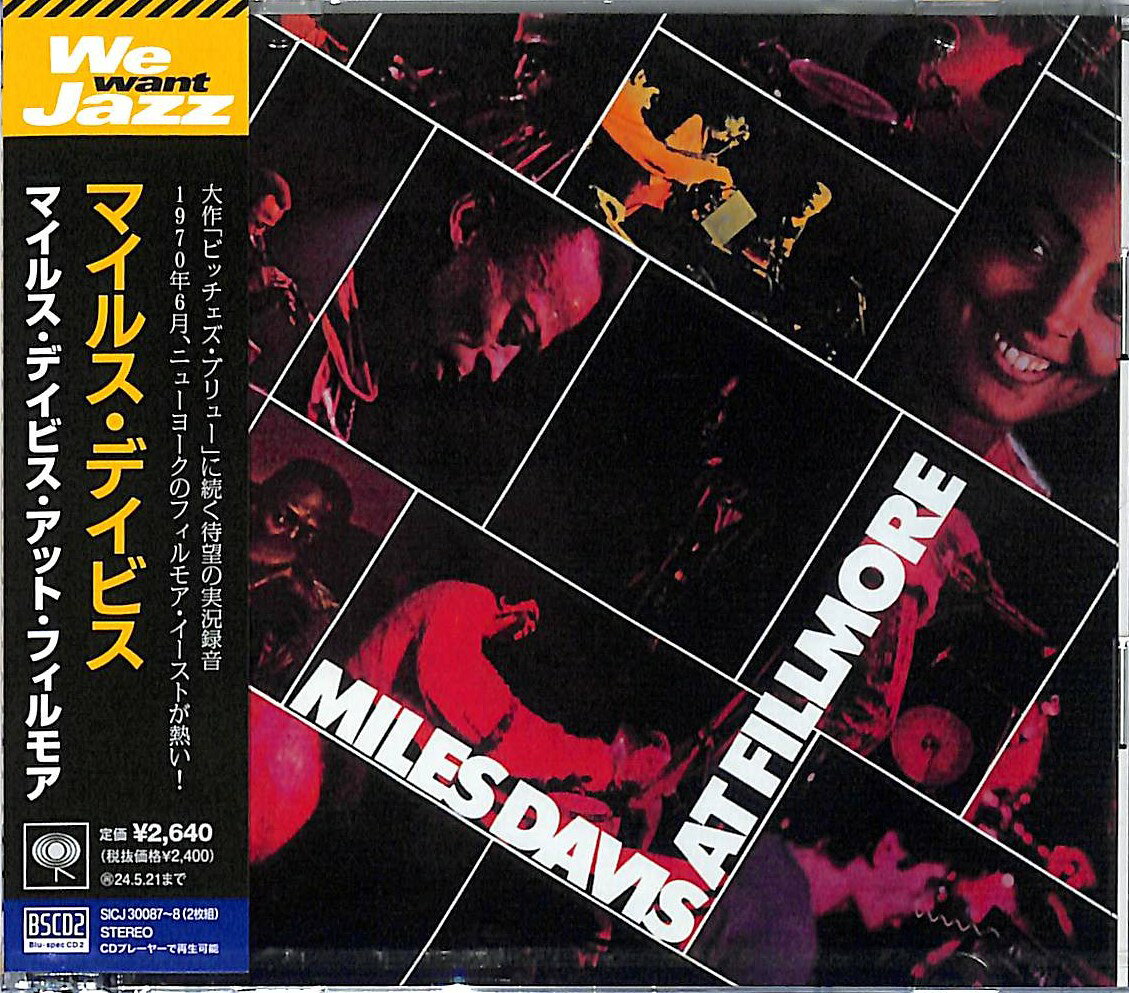 ・アーティスト マイルス・デイビス ・タイトル マイルス・デイビス・アット・フィルモア （Blu-specCD2） ・レーベル・型番 Sony Music Labels SICJ300878 ・フォーマット CD ・コンディション(盤) 新...