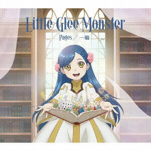 ・アーティスト Little　Glee　Monster ・タイトル Pages/一輪 (CD+Blu-ray) ・レーベル・型番 Sony Music Labels SRCL136901 ・フォーマット CD ・コンディション(盤) 新品 ...