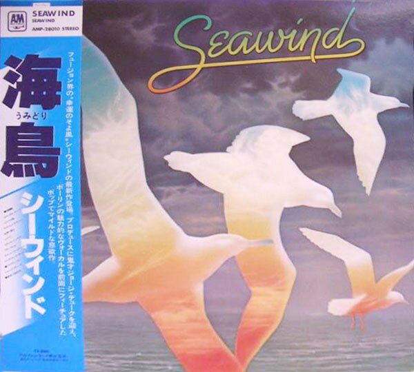 ・アーティスト Seawind ・タイトル Seawind ・レーベル・型番 A&M AMP28010 ・フォーマット LPレコード ・コンディション(盤) 良い (VG+) ・コンディション(ジャケット) 良い (VG+) ・コンディショ...