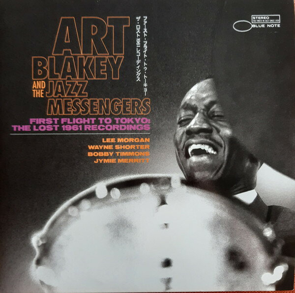 ・アーティスト Art Blakey & The Jazz Messengers ・タイトル First Flight To Tokyo: The Lost 1961 Recordings ・レーベル・型番 BLUE NOTE BN2801...