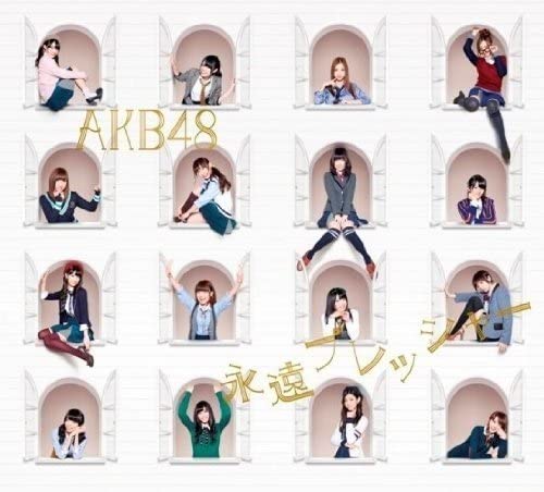 ・アーティスト AKB48 ・タイトル 永遠プレッシャー【多売特典生写真無し】(TYPE-A) ・レーベル・型番 キングレコード（株） KIZM1856 ・フォーマット CD ・コンディション(盤) 良い (VG+) ・コンディション(ジャ...