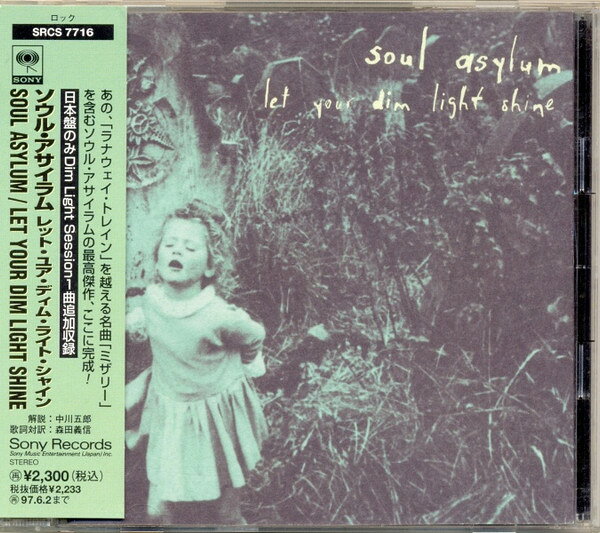 ・アーティスト ソウル・アサイラム ・タイトル レット・ユア・ディム・ライト・シャイン ・レーベル・型番 Sony Records SRCS7716 ・フォーマット CD ・コンディション(盤) 良い (VG+) ・コンディション(ジャケッ...