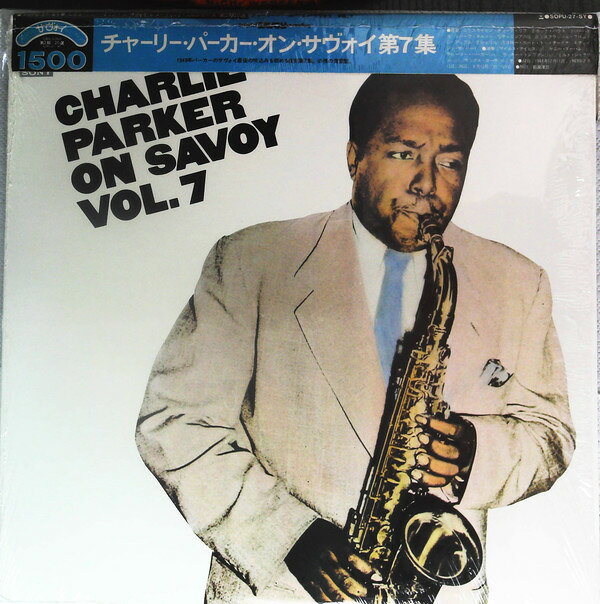 ・アーティスト Charlie Parker ・タイトル Charlie Parker On Savoy Vol.7 ・レーベル・型番 CBS SONY SOPU27SY ・フォーマット LPレコード ・コンディション(盤) 良い (VG+...