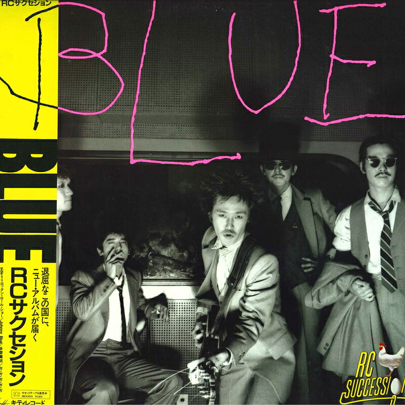 ・アーティスト RCサクセション ・タイトル Blue ・レーベル・型番 KITTY 28MK0021 ・フォーマット LPレコード ・コンディション(盤) 非常に良い(EX) ・コンディション(ジャケット) 良い (VG+) ・コンディシ...