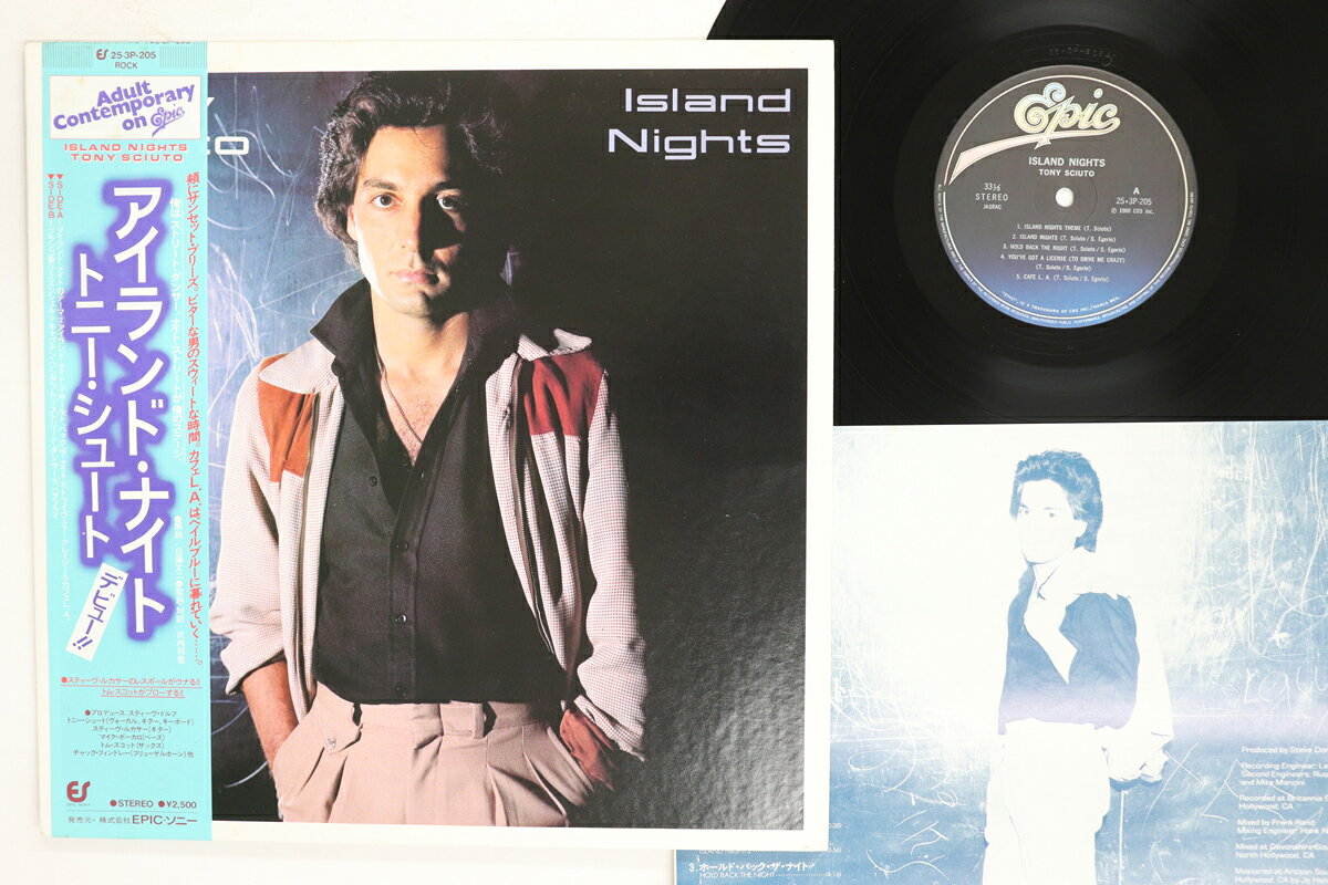 ・アーティスト Tony Sciuto ・タイトル Island Nights ・レーベル・型番 EPIC SONY 253P205 ・フォーマット LPレコード ・コンディション(盤) 良い (VG+) ・コンディション(ジャケット) 可...