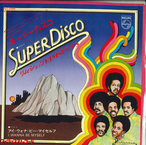 ・アーティスト Rimshots ・タイトル Super Disco / I Wanna Be Myself ・レーベル・型番 PHILIPS SFL2088 ・フォーマット 7インチレコード ・コンディション(盤) 良い (VG+) ・コ...
