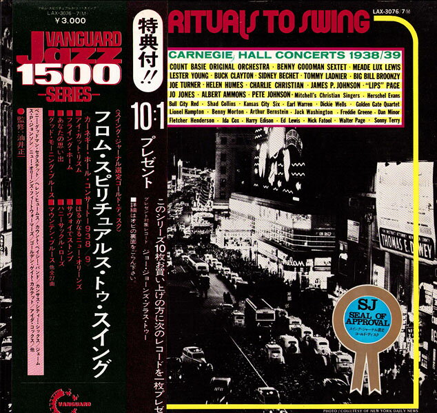 ・アーティスト Various ・タイトル From Spirituals To Swing / Carnegie Hall Concerts 1938/39 ・レーベル・型番 VANGUARD LAX30767 ・フォーマット LPレコー...